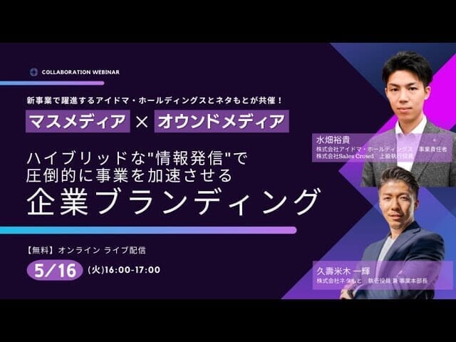 お役立ち資料 | cra-pro.jp