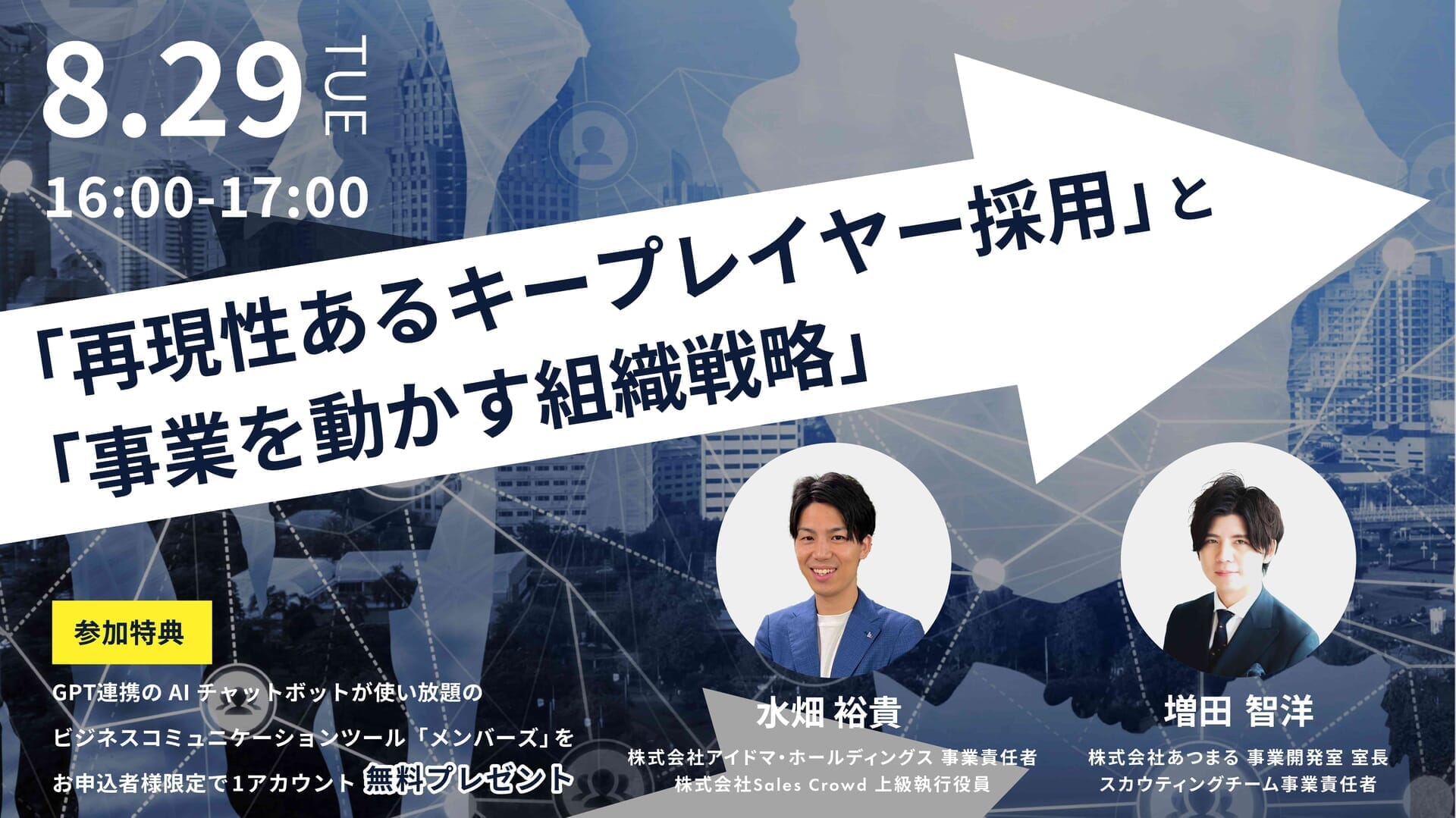 お役立ち資料 | cra-pro.jp