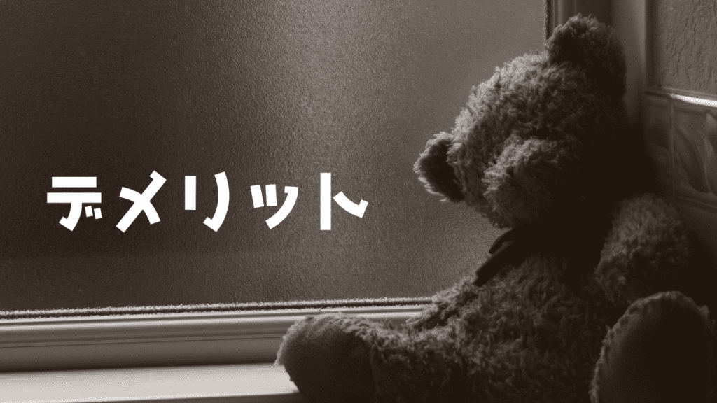 TikTokのライブ配信とは？メリットやデメリットも解説！ - cra-pro.jp