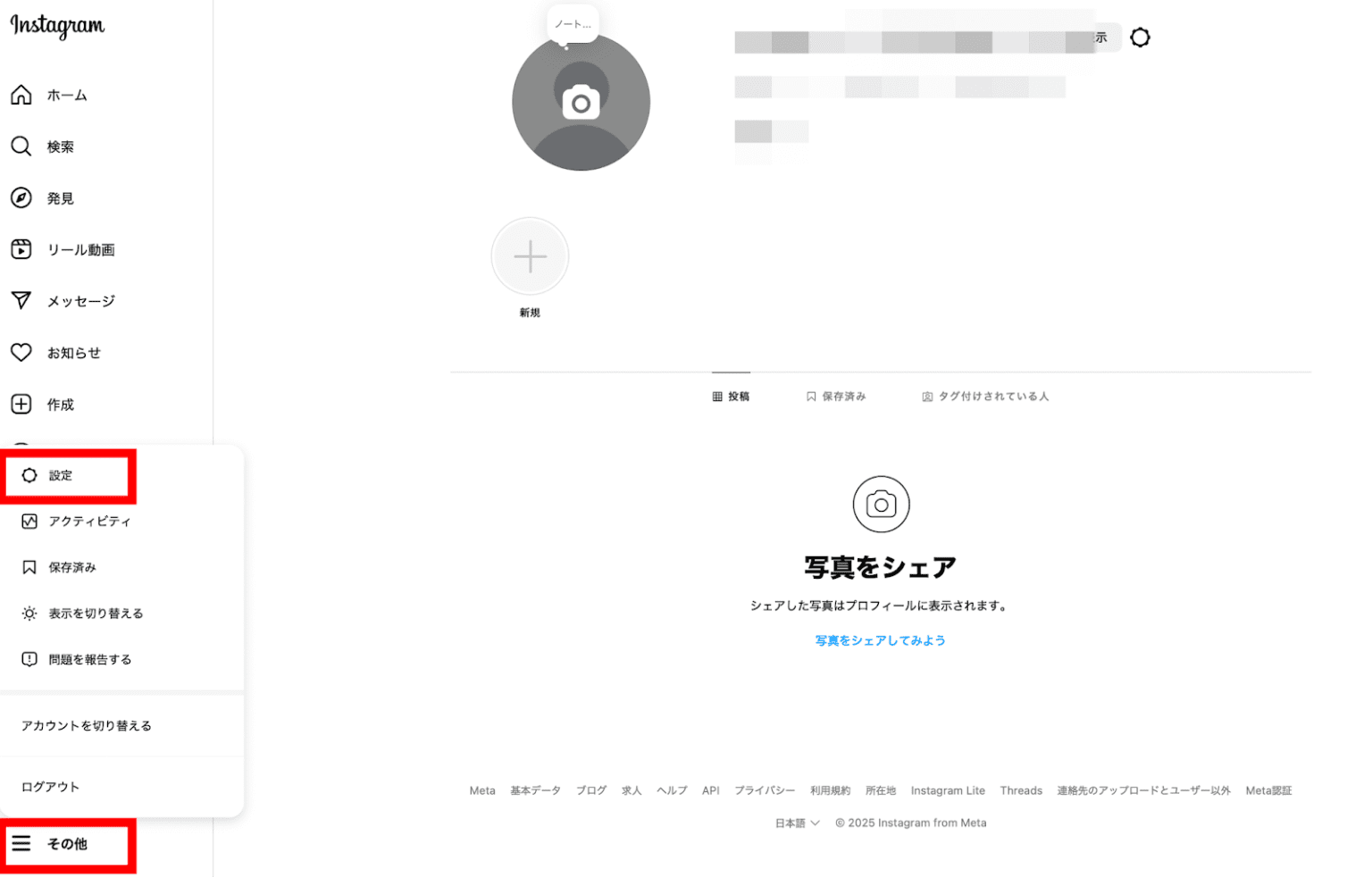 SNS分析のやり方を4つのツールごとに徹底解説！重視すべき指標と改善方法も紹介 - クラプロ