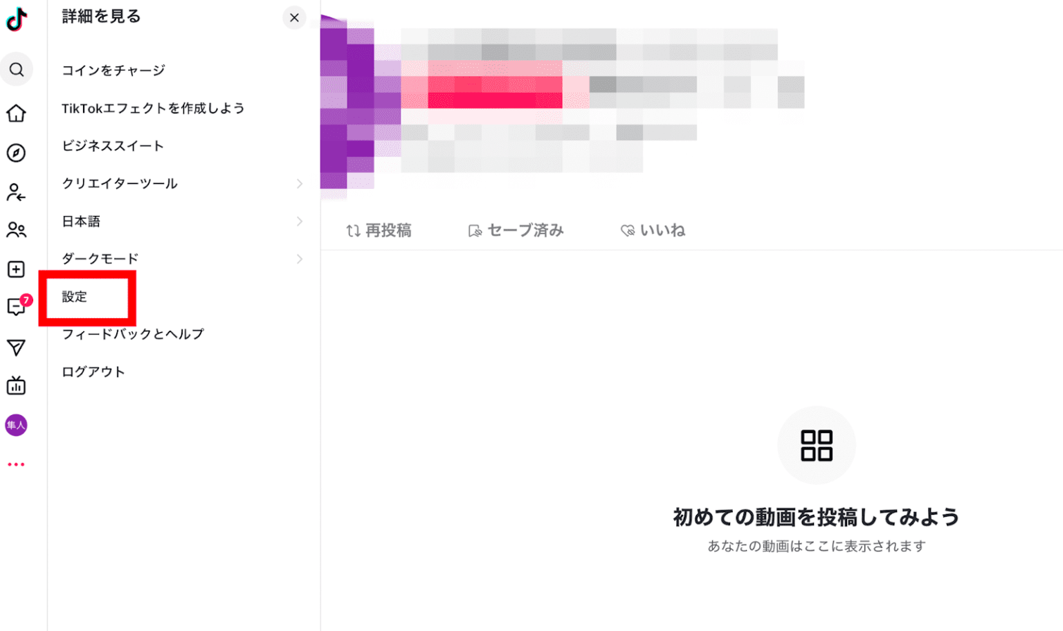 SNS分析のやり方を4つのツールごとに徹底解説！重視すべき指標と改善方法も紹介 - クラプロ