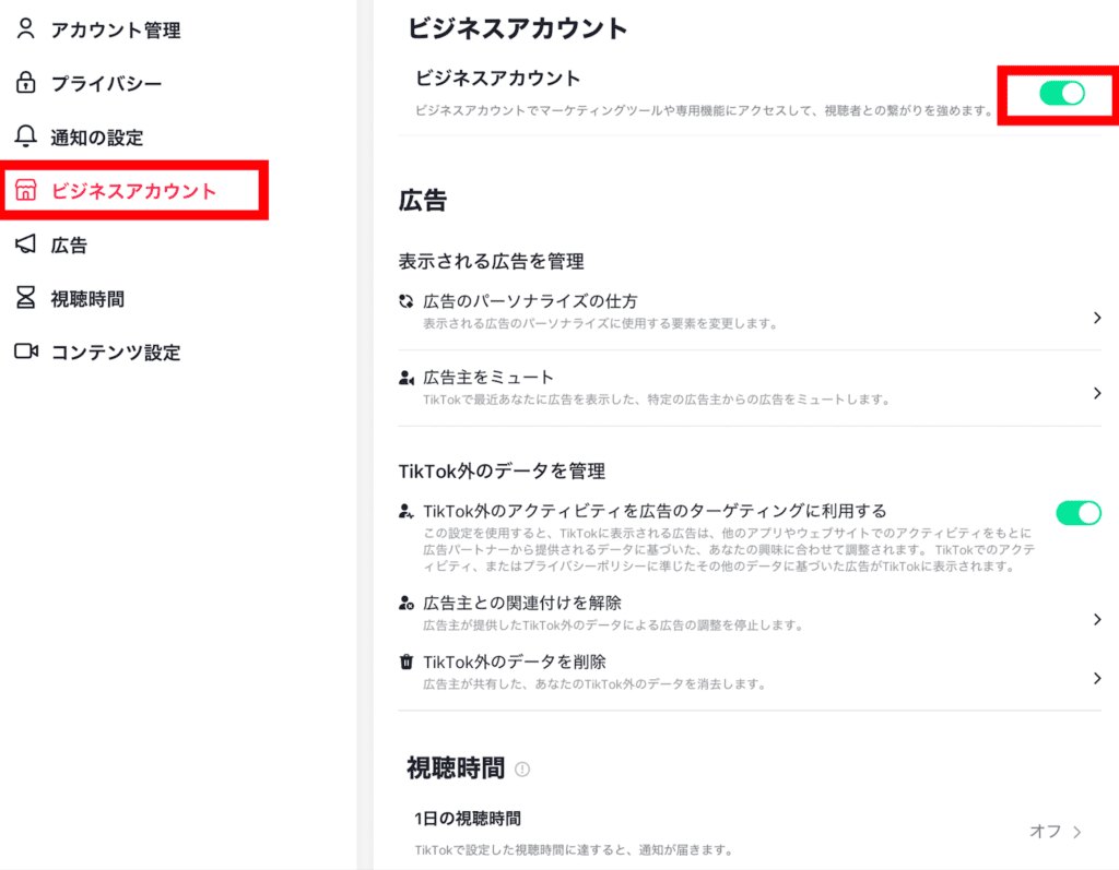 SNS分析のやり方を4つのツールごとに徹底解説！重視すべき指標と改善方法も紹介 - クラプロ