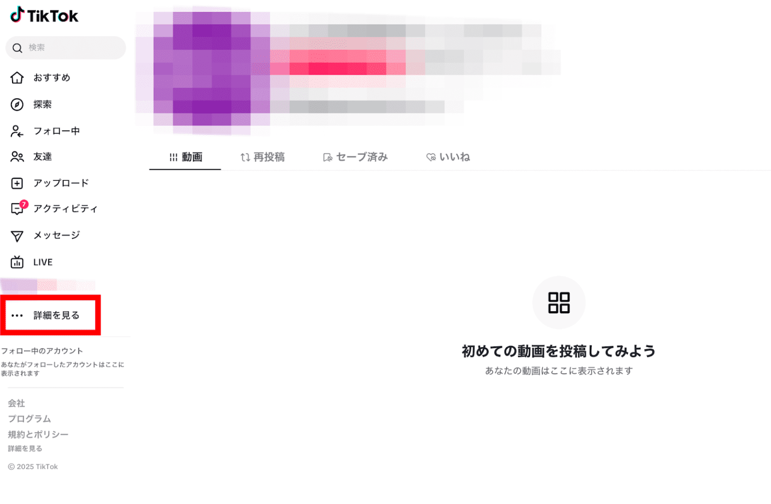 SNS分析のやり方を4つのツールごとに徹底解説！重視すべき指標と改善方法も紹介 - クラプロ