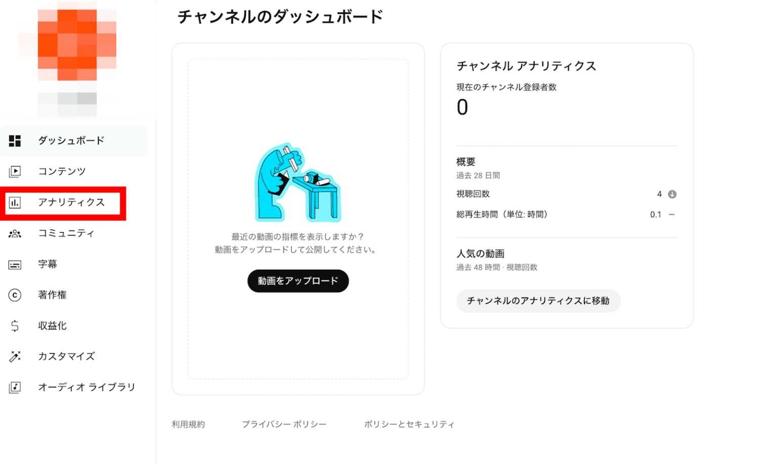 SNS分析のやり方を4つのツールごとに徹底解説！重視すべき指標と改善方法も紹介 - クラプロ
